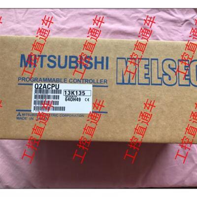 议价正品Q2ACPU日本制造Q2ACPU