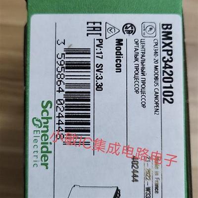 议价BMXP3420102 3420302 BMXRMS008MP BMXNOE0100 NRP0200