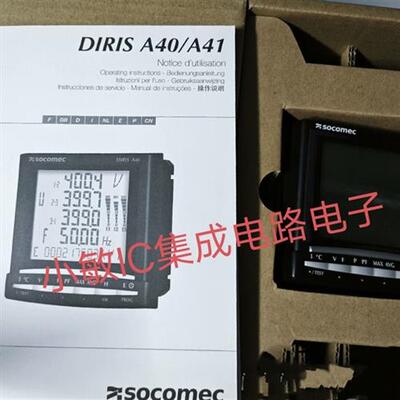 议价多功能表48250403 48250201 MULTIS L40  15993020询价