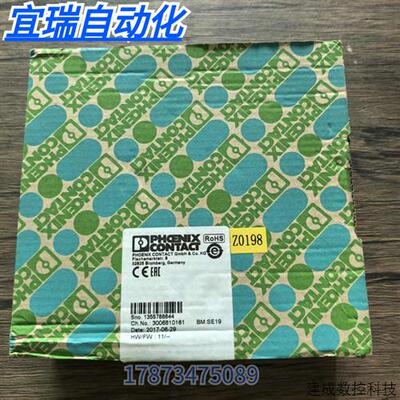 议价全新原装 菲尼克斯 2963996 继电器 PSR-SPP-24UC/ESAM4/8X1/