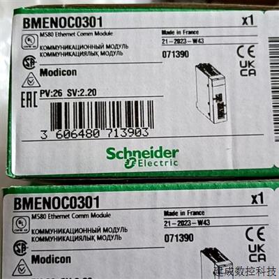 议价BMENOC0301 BMXXBE1000 BMXP342020 BMXCRA31210施耐德全新原