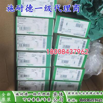 议价BMXDDI6402K施耐德全新原装BMXP341000通信模块现货正品