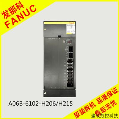议价A06B-6102-H215/H206/H230/H226/H115#H520发那科伺服驱动器