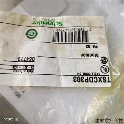 议价施耐德原装进口输入输出电缆连接线TSXCDP303 TSXCDP501TSXCD