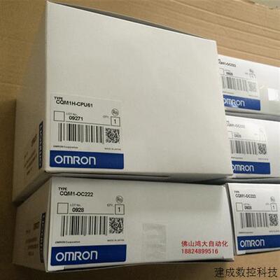 议价全新OMRONOMRON PLC模块CQM1H-ABB21  CQM1H-CTB41