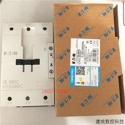 议价DILM95C 全新原装正品伊顿穆勒交流接触器DIL M95C  AC220V