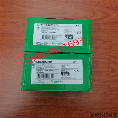 议价施耐德控制器 LTMR100MBD/27MBD/08MBD/LTMR100CBD/27CBD/08C