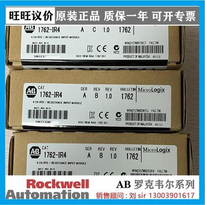议价全新原装 1794-ADN Flex DeviceNet Adapter  模块罗克韦尔