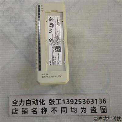 议价ABB DCS模块AI810 原装现货3BSE008516R1
