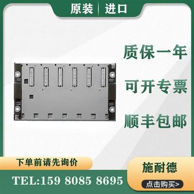 议价施耐德  机架 TSXRKY6  TSXRKY6EX 原装进口 质保一年 正品