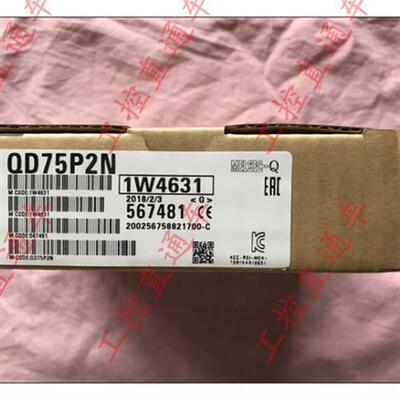 议价正品QD75P2N日本制造QD75P2N