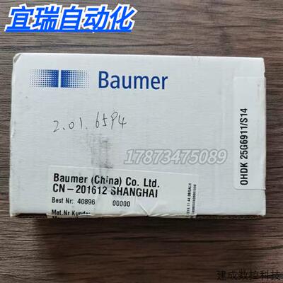 议价全新原装未拆封 Baumer堡盟 OHDK 25G6911/S14 光电感测器 现