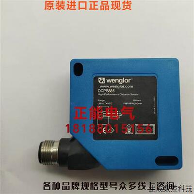 议价原装OCPS885 BS40M0I20 IB STME 24 DI 16/4 2754396 OTBVP6L