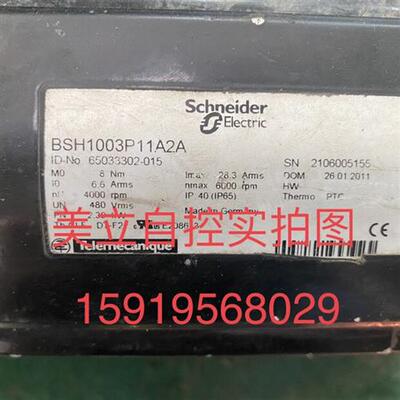 议价施耐德伺服电机BSH1003P11A2A 议价