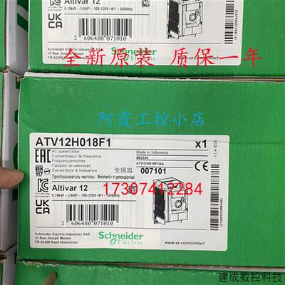 议价ATV12H018F1/ATV12H037F1/ATV12H075F1施耐德变频器原装正品
