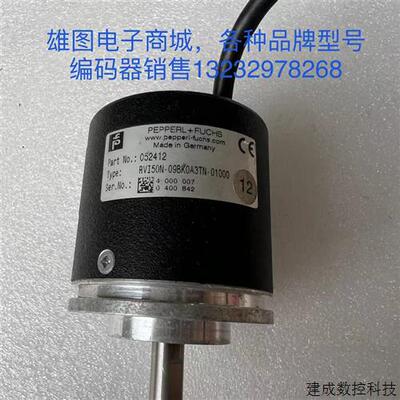 议价RVI50N-09BK0A3TN-01000德国倍加福PEPPERL+FUCHS编码器拆机