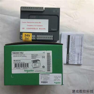 议价原装TM200C40U施耐德PLC一体型可编程控制器