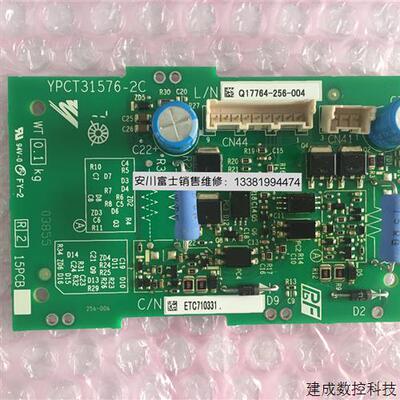 议价全新原装正品安川变频器1000系列专用小驱动板ETC710331 7103
