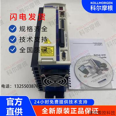 议价全新KOLLMORGEN科尔摩根CE03251伺服驱动器CE03251