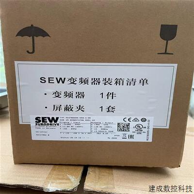 议价MC07B0005-5A3-4-00 全新SEW变频器标价