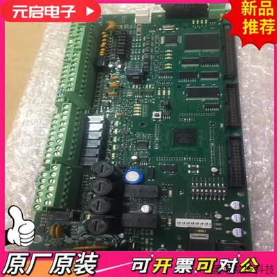 议价Consilium 462001