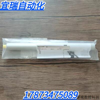 议价全新原装正品 巴鲁夫 BTL0E6E 感测器 BTL6-V11V-M0450-A1-S1
