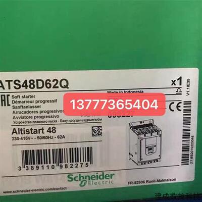 议价ATS48D62Q  ATS48D17/22/32/38/47/62/75/88Q包邮