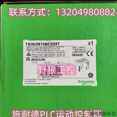 议价TM262M15MESS8T/TM262M25MESS8T/TM262M35MESS8T施耐德运动控