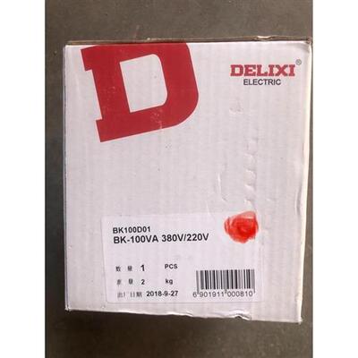 议价全新德力西铜线控制变压器BK100VA议价