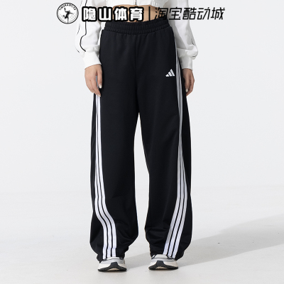 阿迪达斯女裤2025新款运动休闲时尚舒适透气针织直筒长裤KE5802