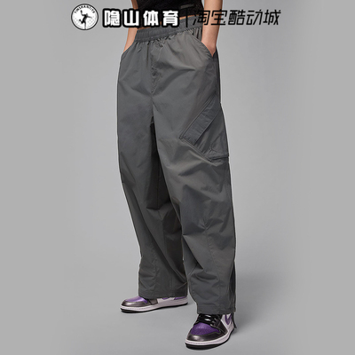 耐克nike女裤2025新款工装运动休闲梭织宽松直筒长裤HM6145-068