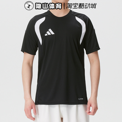 阿迪达斯男装26新款运动休闲宽松透气舒适圆领短袖T恤KB1348