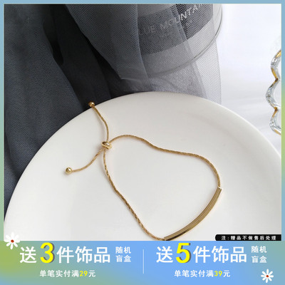 新潮ins风小众设计女可调节手链