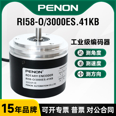 RI58-O/3000ES.41KB-O/2000ES.71KB-O/1000ES.71KB-O/1024EK.72KB