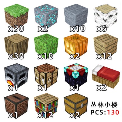 我的世界磁力方块大号磁铁积木