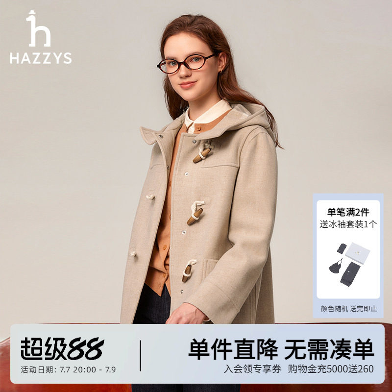 Hazzys哈吉斯奥莱秋冬新品女装短款牛角扣羊毛呢大衣气质外套韩版