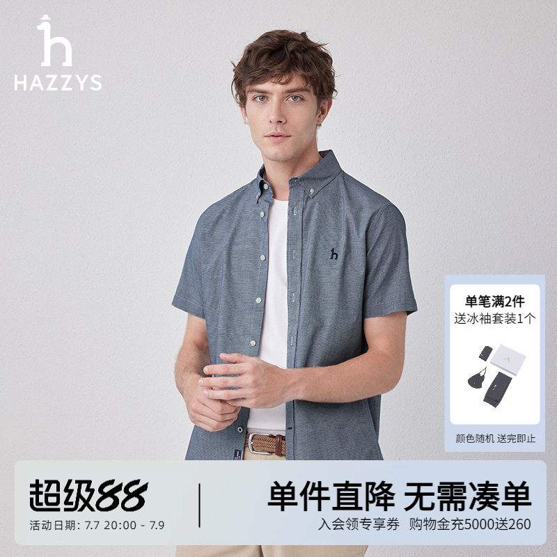 Hazzys哈吉斯夏季短袖衬衫时尚休闲千鸟格上衣男士纯棉衬衣外套