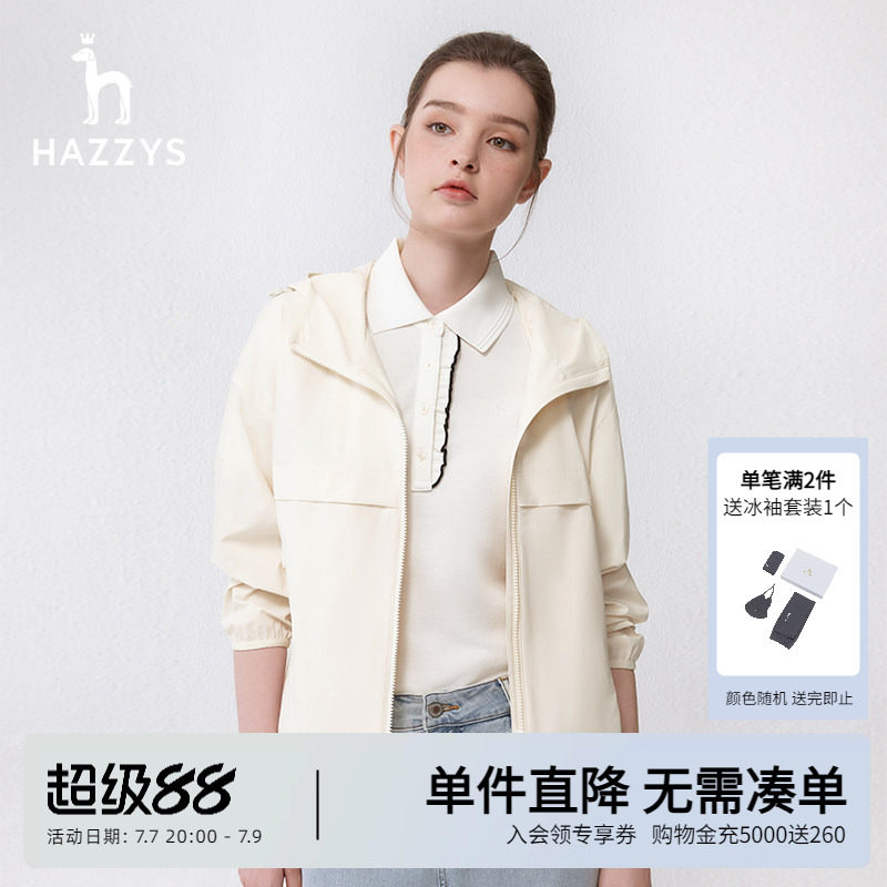 Hazzys哈吉斯奥莱女士户外外套24春季新款upf50夹克上衣