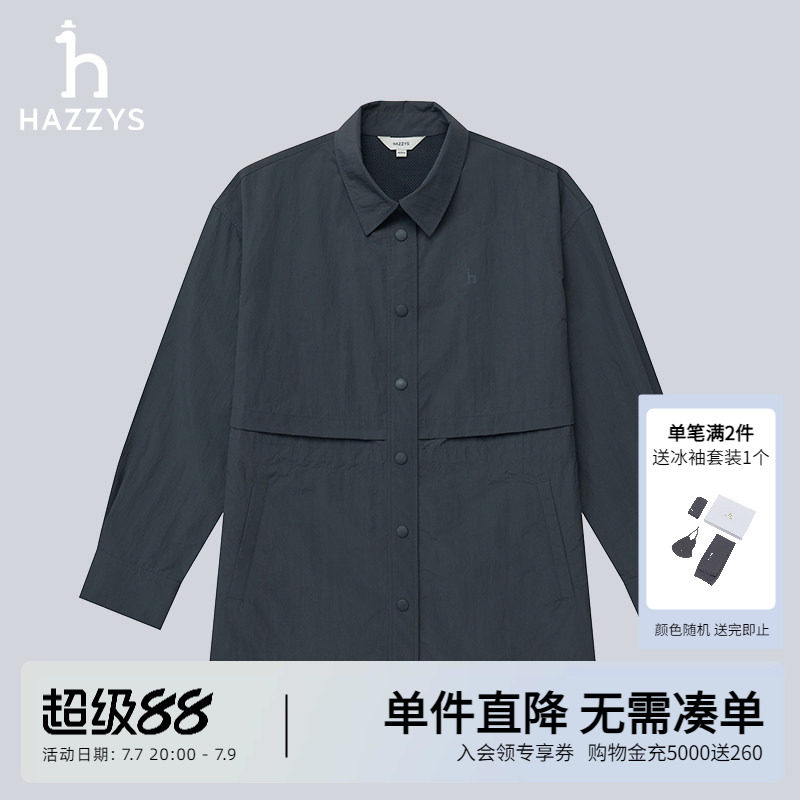 【时尚防晒服】Hazzys哈吉斯奥莱春秋新品宽松衬衫式薄夹克外套女
