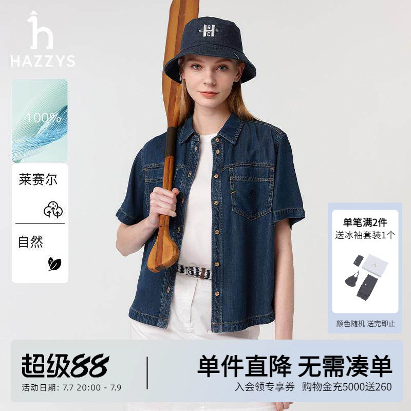 Hazzys哈吉斯牛仔短袖衬衫女士春夏新款时尚复古宽松翻领上衣潮流