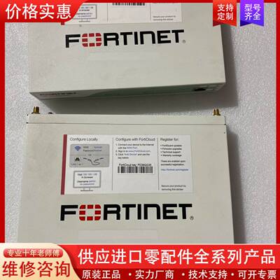 议价FortiWiFi 60D有1个