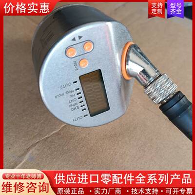议价RUP500编码器，