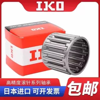 进口IKO保持架滚针轴承K24X30X17 K24X30X31 K25X29X10 K25X29X17
