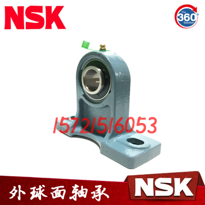 进口NSK外球面轴承座 UCPH 203 PH204 PH205 PH206 PH207 PH208