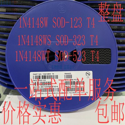 贴片三端稳压管CJ78L05/06/08/09/10/78L12/15V SOT-89 1盘1000个