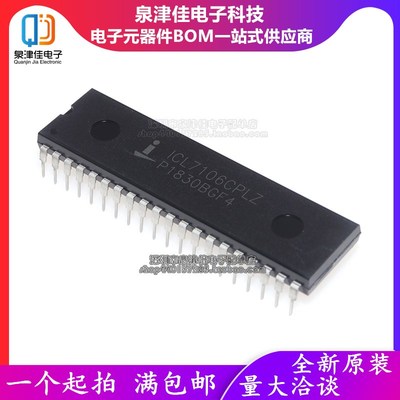 ICL7106/7107/7109/7136CPLZ CPLZ 全系列显示器驱动芯片 DIP-40