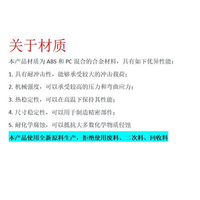 7寸触控屏幕安装盒威纶 10寸步科人机界面安装盒繁易触摸控制箱金