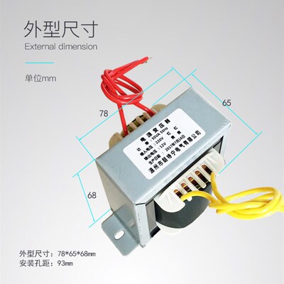 定做E牛50W60W380V220V转9V12V15V24V48V/110V交流小型变压器低频