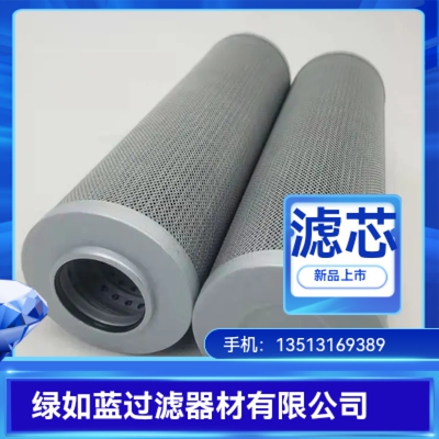 LEEMIN黎明厂家直销HX-630X30Q压力管路过滤器滤芯