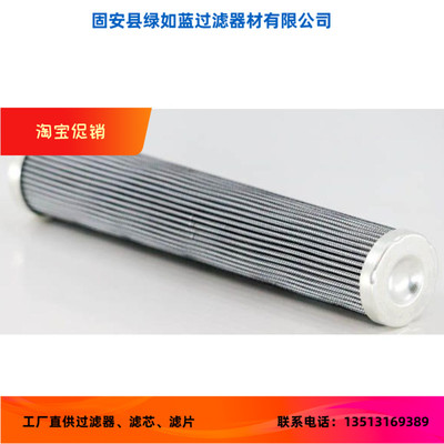Rexroth力士乐R928022388  2.0100 G100-A00-0-V液压油过滤器滤芯